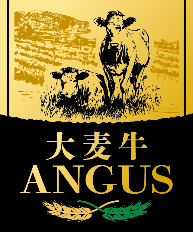 Brands - Angus Australia